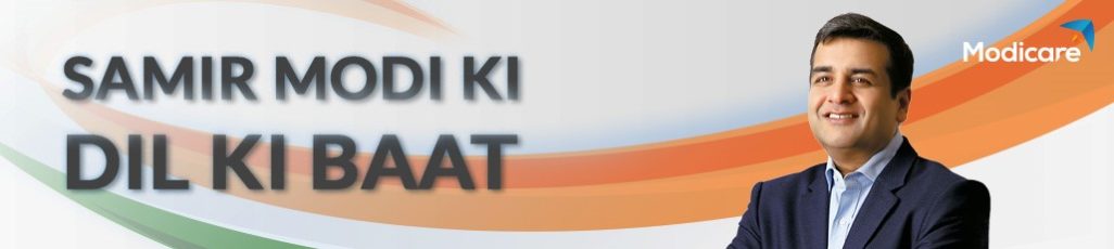 All about Modicare Products